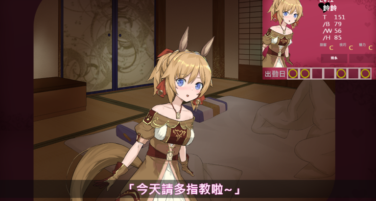 楼院之主 The Lord Of Isekai Brothels V101 Youxixiangmiao