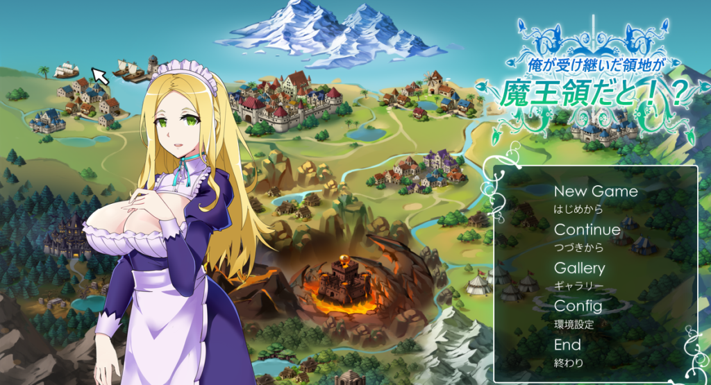 继承的是魔王领地俺が受け継いだ領地が魔王領だと Youxixiangmiao